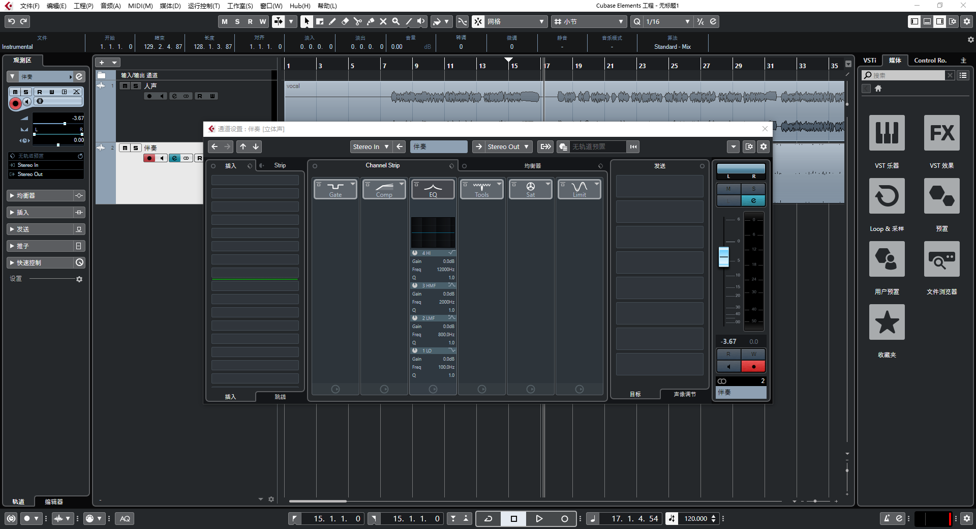 Cubase Elements 10 元素版 附视频破解教程-腾龙工作室