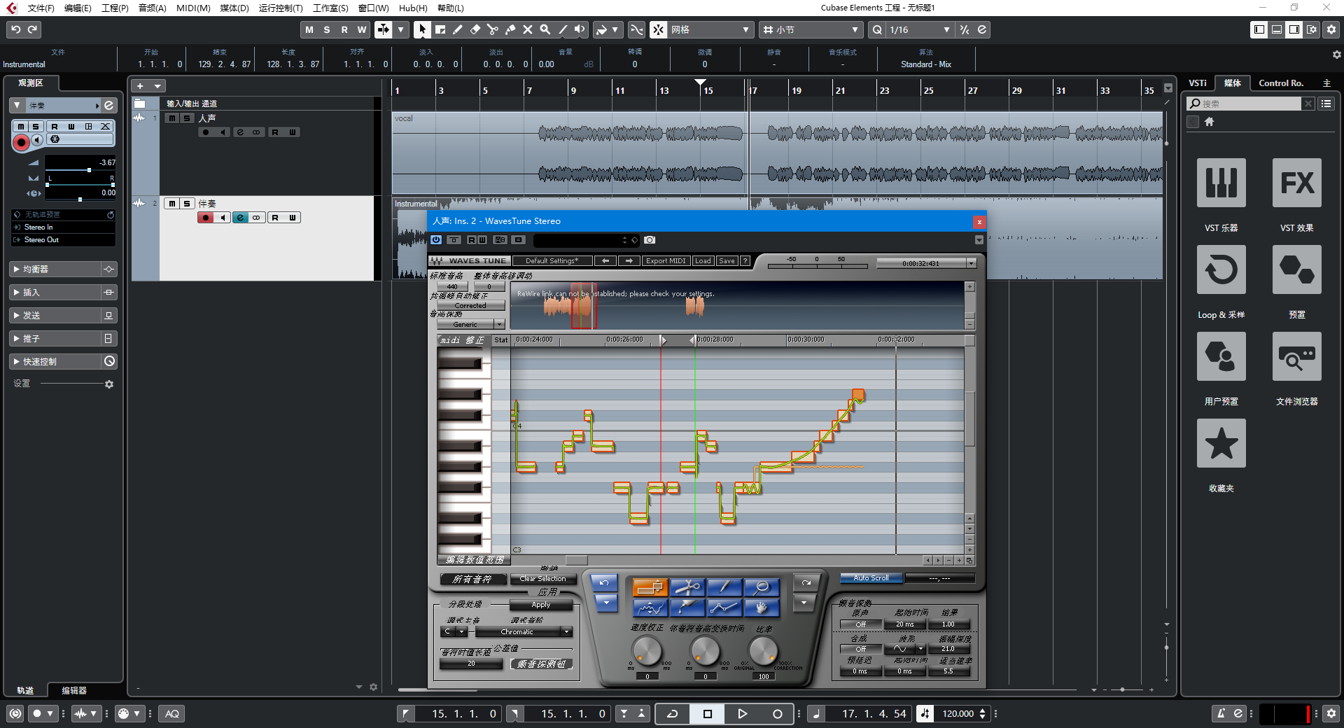Cubase Elements 10 元素版 附视频破解教程-腾龙工作室