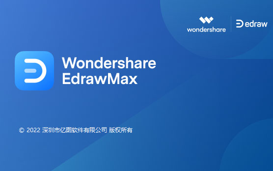 亿图图示 Wondershare EdrawMax Ultimate v12.6.1.1038 破解版 - 腾龙工作室