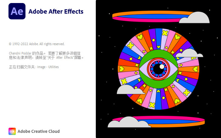 【AE】Adobe After Effects 2023 v23.6.0.62 视觉特效软件 - 腾龙工作室