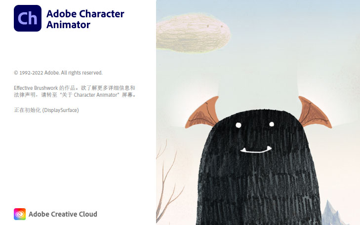【Ch】Adobe Character Animator 2023 v23.6.0.58 二维角色动画制作软件 - 腾龙工作室