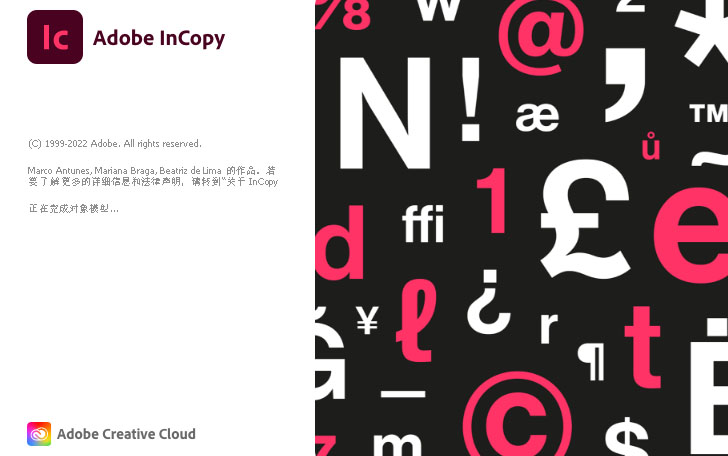 【Ic】Adobe InCopy 2023 v18.5.0.57 写作和副本编辑软件 - 腾龙工作室