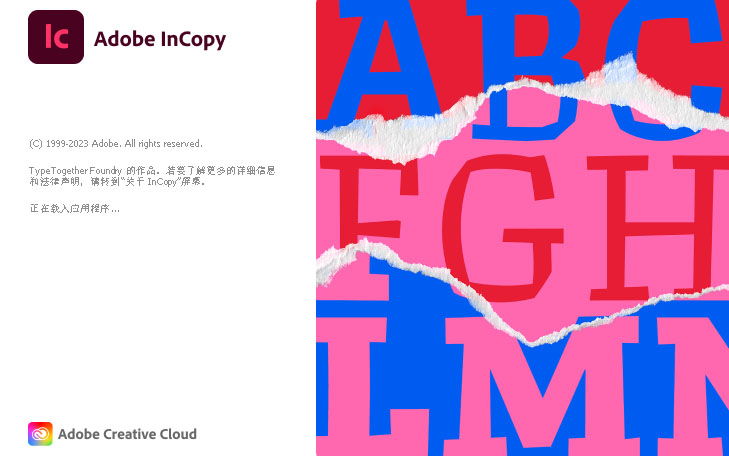 【Ic】Adobe InCopy 2024 v19.5.0.084 写作和副本编辑软件 - 腾龙工作室