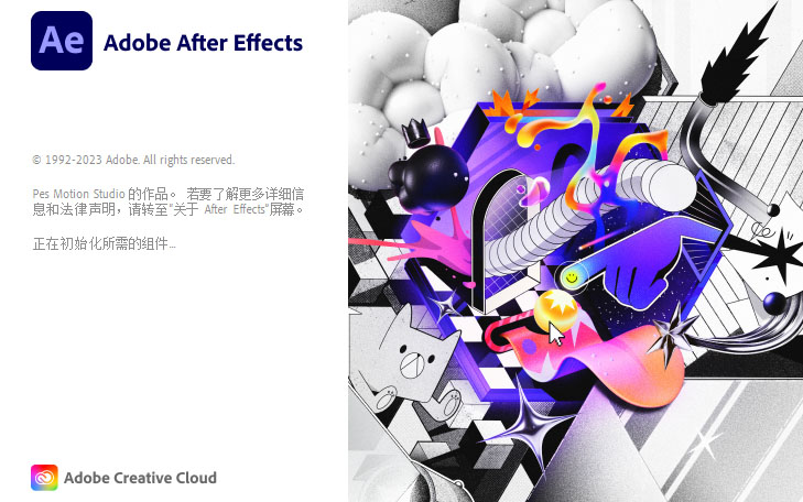 【AE】Adobe After Effects 2024 v24.6.2.002 视觉特效软件 - 腾龙工作室