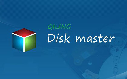 【正版限免】QILING Disk Master Professional 奇灵磁盘大师 - 腾龙工作室