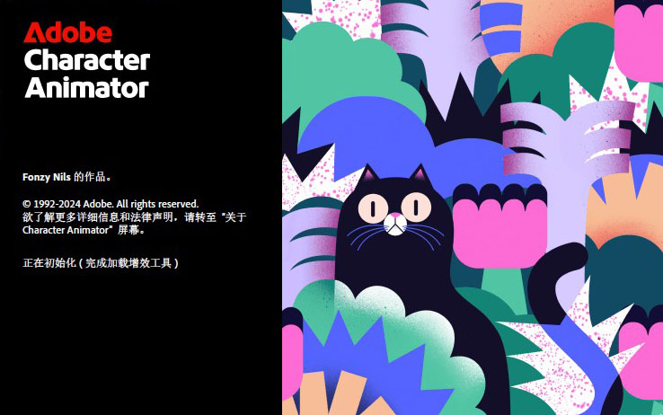 【Ch】Adobe Character Animator 2025 v25.0.0.046 二维角色动画制作软件 - 腾龙工作室