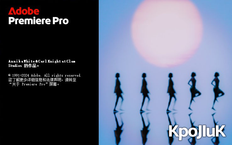 【PR】视频剪辑工具 Adobe Premiere Pro 2025 v25.3.0.84 KpoJIuK版 - 腾龙工作室