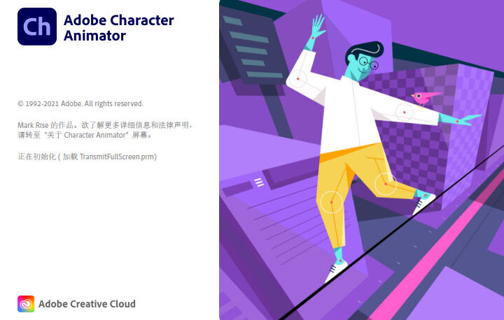 【Ch】2D角色动画制作软件 Adobe Character Animator 2022 v22.5.0.53 – 腾龙工作室