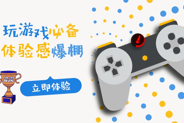 【上篇】iObit Smart Game Booster 游戏加速优化工具使游戏更流畅体验更好！ - 腾龙工作室