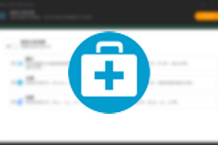 【正版限免】QILING Deep Data Recovery 奇灵深度数据恢复软件 - 腾龙工作室