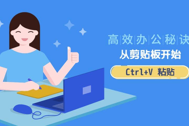 ClipboardFusion Pro 剪贴板同步管理增强工具软件[专享特惠] – 腾龙工作室