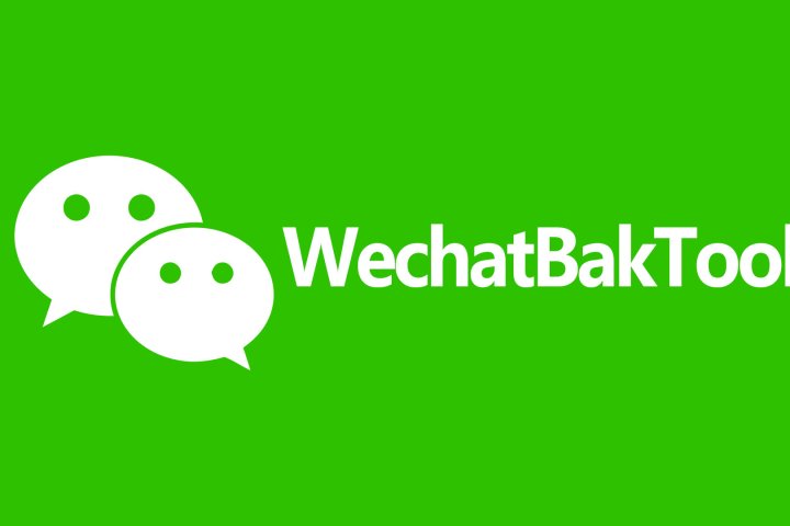 WechatBakTool v0.9.7.6 微信本地聊天记录导出备份工具 - 腾龙工作室